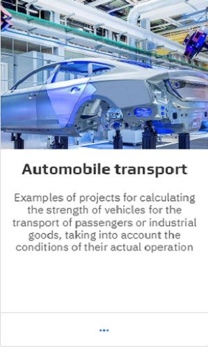 Software products line APM | PAVIATH INTEGRATED SOLUTION